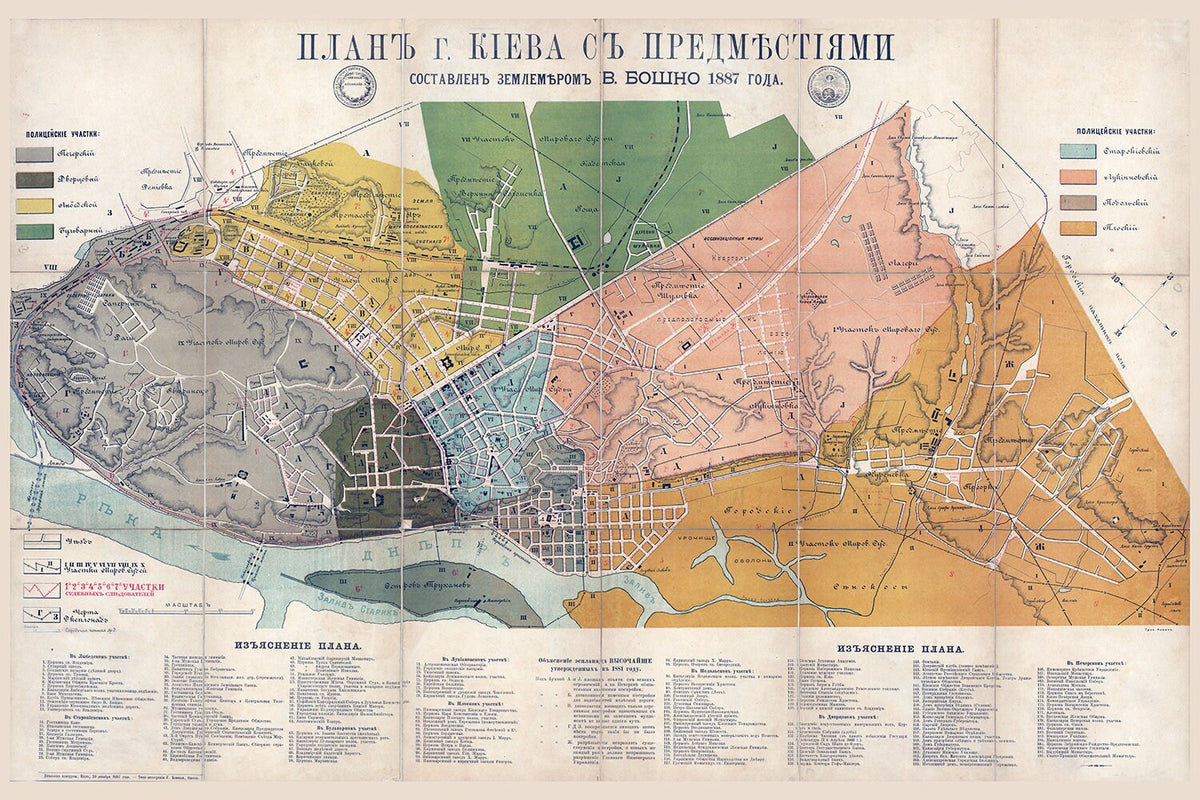 1888 Map of Kiev Ukraine – Genealogical Surveyor